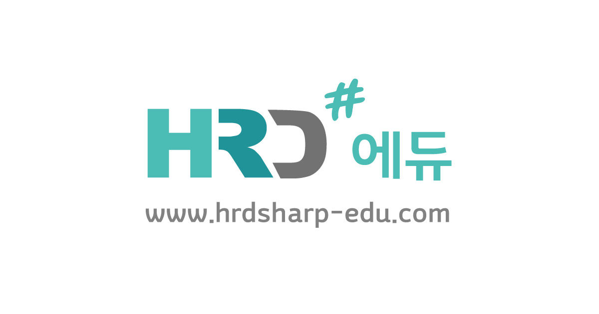 HRD샾 에듀